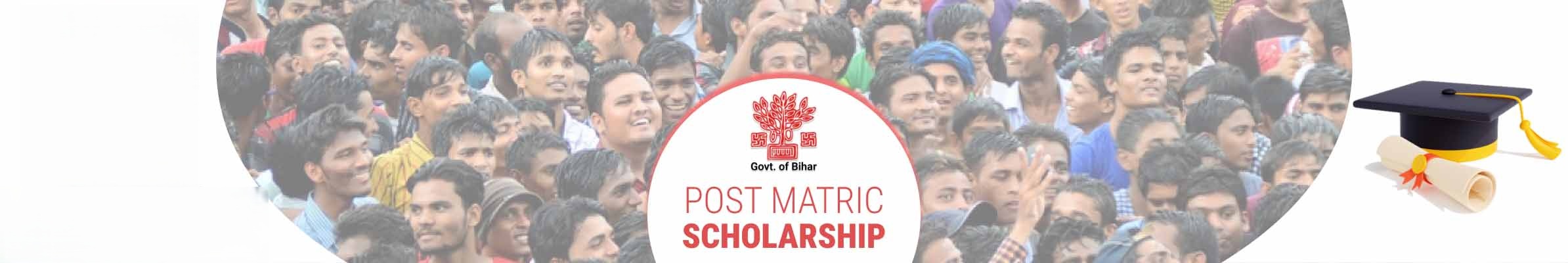 PMS - Online | Govt. of Bihar